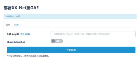 关于xx Net部署问题 · Issue 7487 · Xx Netxx Net · Github