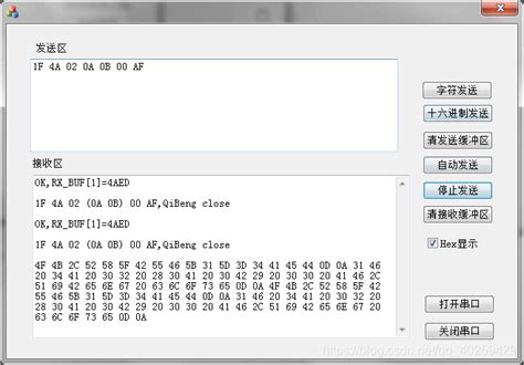 vs2017串口收发mfc程序，十六进制和字符发送，字符串显示与hex显示（一） 框架创建（附链接） mfc串口接收16进制显示 csdn博客