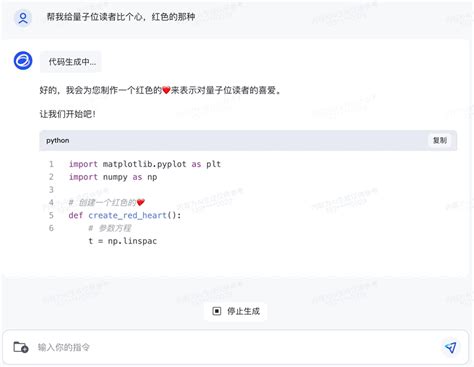 正面硬刚openai！智谱ai推出第三代基座模型，功能对标gpt 4v，代码解释器随便玩 文心aigc