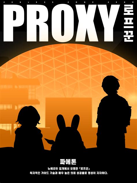 「random Play에 오신 걸 환영합니다 오늘은 어떤 걸 보실 건가요」 와이즈and벨 〈젠레스 존 제로〉 공식 홈페이지