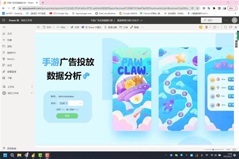 power bi数据可视化报告 手游广告投放数据分析 知乎