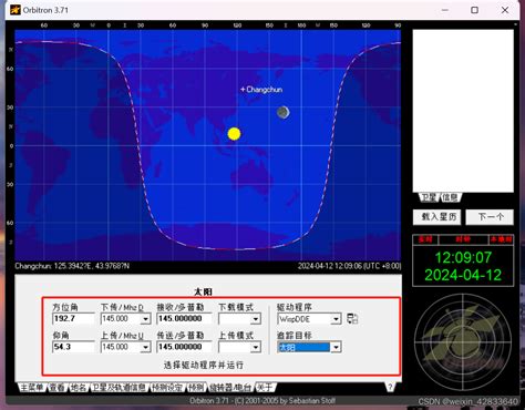 计算观测点对太阳指向的方位角度和俯仰角度计算太阳方位俯仰角度 Csdn博客