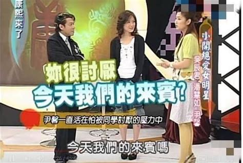 Selina前夫再遇考验？新女友尹馨自曝患癌，五年内有可能离开人世 360娱乐，你开心就好