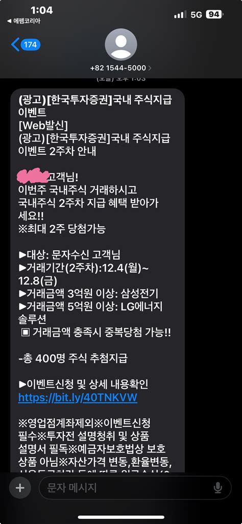 ㅅ 주식 에펨코리아