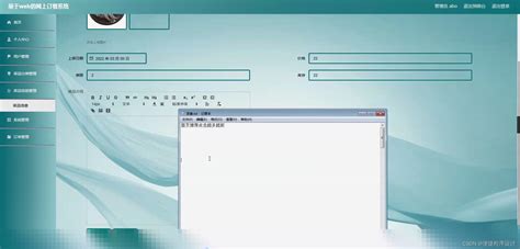 Java基于web的网上订餐系统（开题源码）javaweb网上点餐系统 Csdn博客