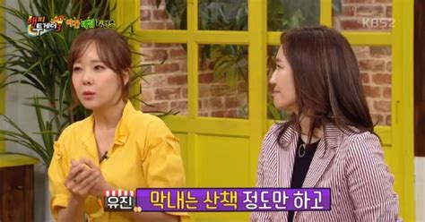 해투 소유진 딸바보 백종원 날 향한 사랑 변했다 질투