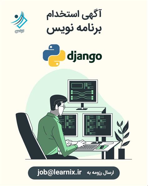 Alireza Safahani On Linkedin استخدام کار Python پایتون