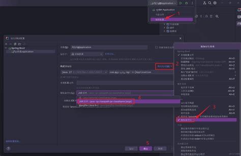 Idea 运行 Xxx 时报错命令行过长，缩短命令行并重新运行echohye的技术博客51cto博客