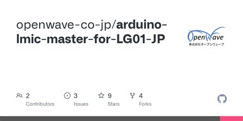 GitHub Openwave Co Jp Arduino Lmic Master For LG01 JP