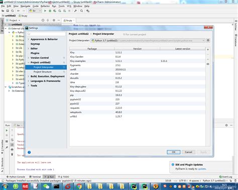【py】pycharm配置kivy开发pycharm Kivy Csdn博客