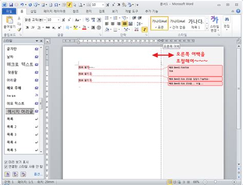 Ms 워드 메모 풍선도움말 인쇄 네이버 블로그