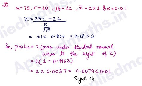 Class 12 Cbse Applied Maths Inferential Statistics Exercise 103