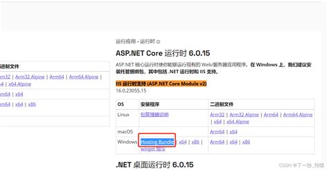 asp net WebApi net 6 0 在windows server2019上以服务方式发布 老么 博客园