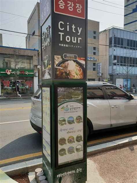 순천 시티투어 트롤리버스 승강장 안내판 제작 입간판 신대디자인