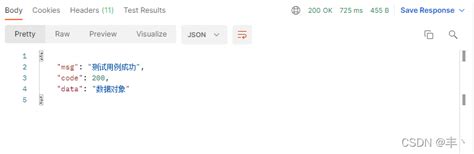 Java返回数据结果统一封装体ajaxresult Csdn博客