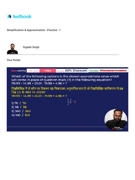 Simplification And Approximation Practice 1 Notes Pdf