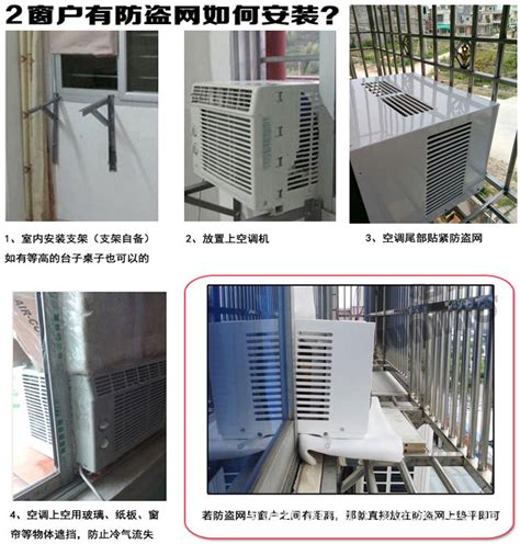 最新窗式空调 空调制冷 耗电 大山谷图库