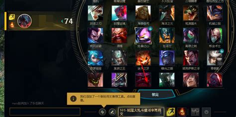 英雄联盟快捷键怎么设置360新知