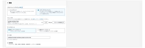 Aws Codebuild のリザーブドキャパシティフリートで Windows の Docker イメージをビルドしてみた Developersio