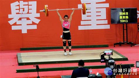 112年全運會 「舉重女神」郭婞淳為台東代表隊奪首金 Beanfun