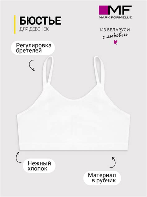 Топ Mark Formelle Для девочек купить с доставкой по выгодным ценам в интернет магазине Ozon