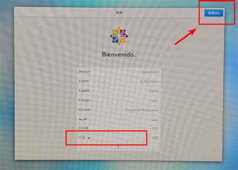 电脑直接安装linux系统（物理机安装linux系统） 电脑可以直接装linux系统吗 csdn博客