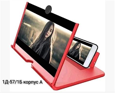 3d Увеличитель экрана для телефона 20х14 см Mobile Phone Video Amplifier Лучшая цена на 2025