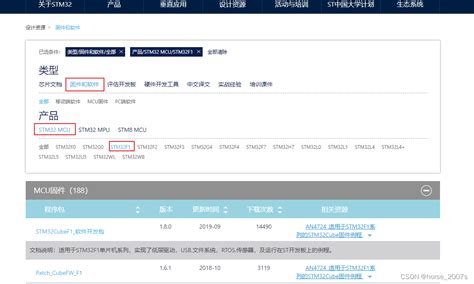 下载stm32f10x标准外设库stm32f10x标准外围库下载 Csdn博客 下载stm32f10x标准外设库stm32f10x标准外围库下载 Csdn博客