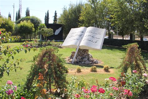 زانكۆی پۆلیته‌كنیكی سلێمانی په‌یمانگای ته‌كنیكی Sulaimani Polytechnic University زانكۆی