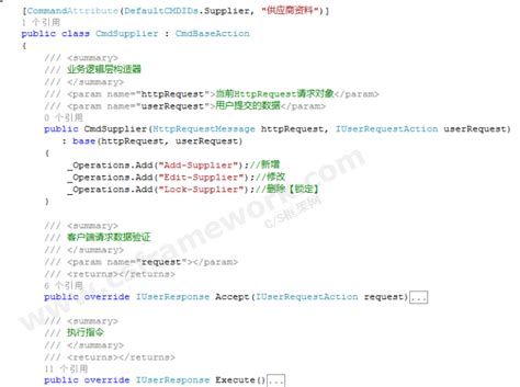 Net Webapi开发框架精简高效架构及用户体验cs框架网