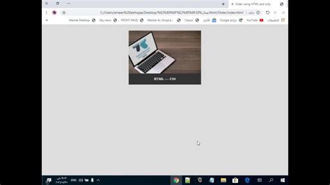 عمل صور متحركة في Html وcss Youtube