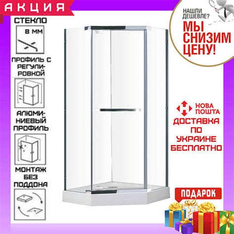 Душевая кабина пятиугольная 90x90 см дверь распашная Eger Talany 599 ...