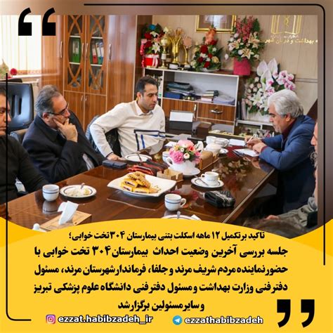 ‎عزت اله حبیب زاده‎ ‎🔴سخنرانی ️بخشاول سخنرانی پیش از خطبه های