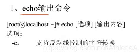 Linux从入门到精通5linux从入门到精通pdf第五版 Csdn博客