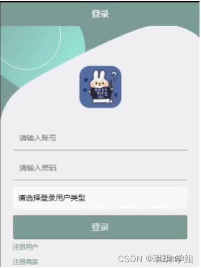 [附源码]python计算机毕业设计django酒店在线预约咨询小程序 酒店预约app代码 csdn博客