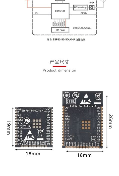 Mô đun Mcu Wi Fi 32 Bit Lõi đơn Esp32 S2 Solo U 4mb Hoàn Toàn Mới Giày Dép Y Tế Nguồn Hàng