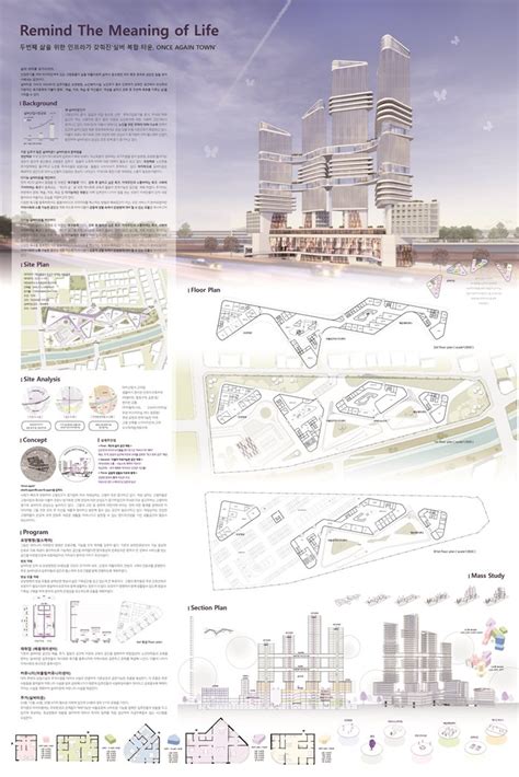 대한건축학회 2025 학생작품전
