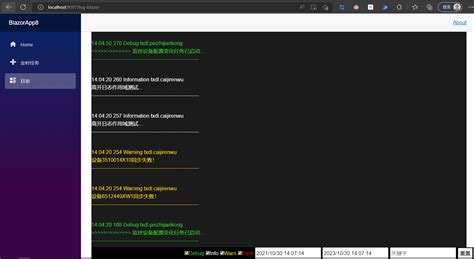 Net Core Blazor自定义日志提供器实现实时日志查看器的原理解析实用技巧脚本之家