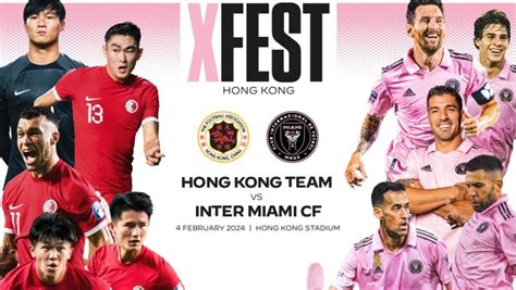 “ინტერ მაიამიმ” ჰონკონგთან არსებული მოლაპარაკება დაარღვია