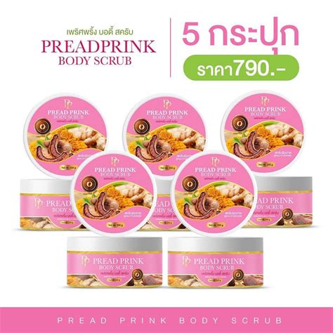 ສະຫມຸນໄພ ປະເທດໄທ ສະຫມຸນໄພ ປະເທດໄທ ລາຍໃຫຍ່ປະເທດລາວ