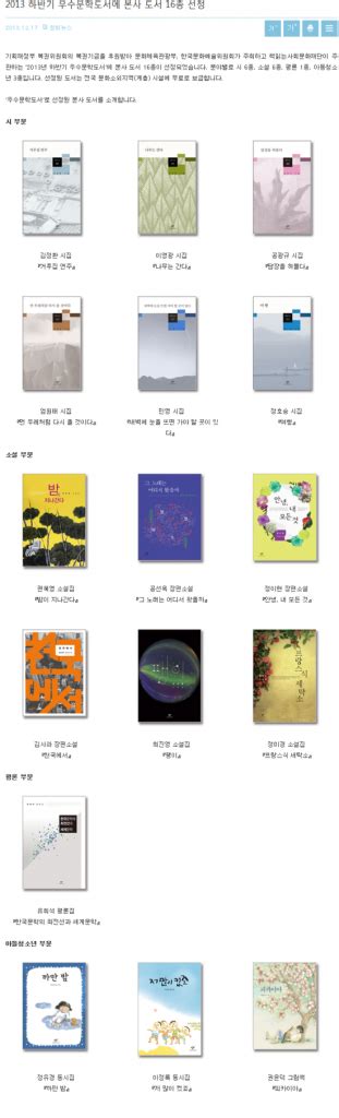 워드프레스 포스트 레이아웃을 잡기에 유용한 플러그인 소개 Wp Easy Columns Make Bct