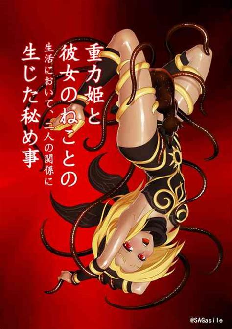 Artist Seanji Sariel Nhentai Hentai Doujinshi And Manga