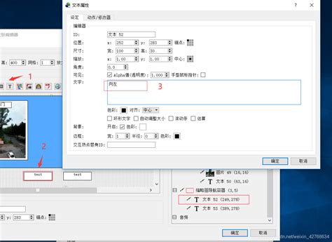 pano2vr制作全景图缩略图导航 pano2vr 缩略图分组 csdn博客