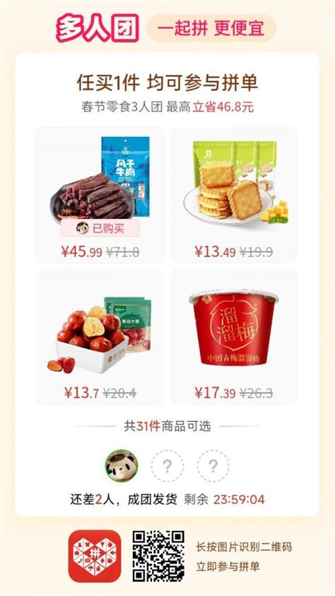 科尔沁风干牛肉 3 2 NGA玩家社区