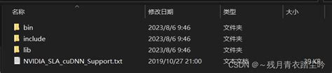 windows10下多版本cuda的安装与切换 超详细教程 深度学习 ～残月青衣踏尘吟 gitcode 开源社区