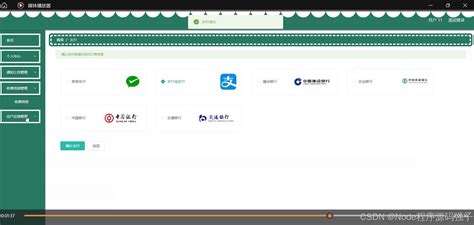 2025年毕设ssm物业管理系统设计论文源码李明王丽。基于信息化平台的物业报修服务优化研究 J 现代物业2024 5 45