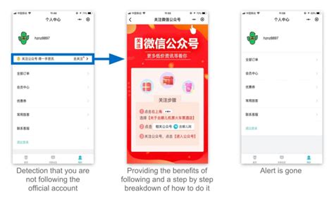 Wechat Mini Programs Best Design Practices Marketing China