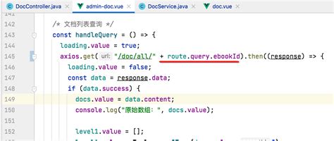 Spring Boot Vue3前后端分离实战wiki知识库系统＜十一＞ 文档管理功能开发三vue3springboot3开发 Csdn博客