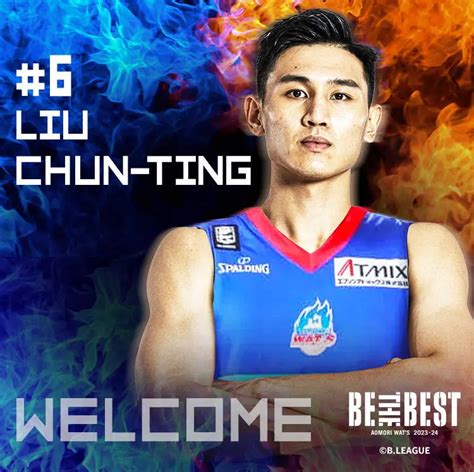 T1／台灣灌籃王劉駿霆加盟日本b聯賽！追隨曾文鼎腳步 國內第4人 運動 Nownews今日新聞