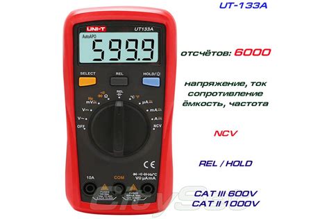 Ut133a мультиметр Uni T